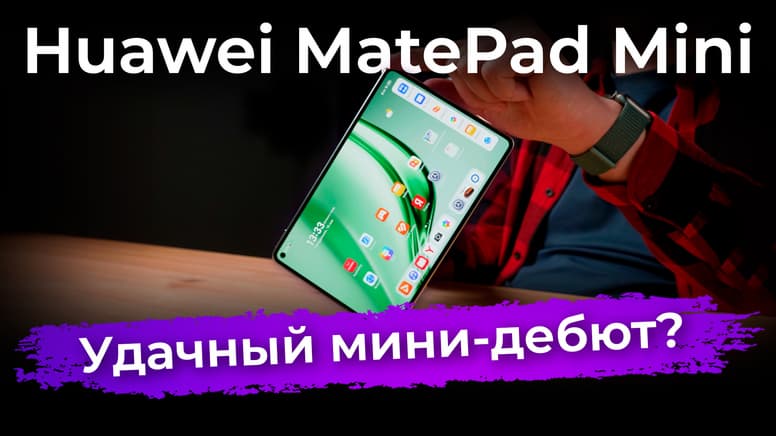 HarmonyOS 7.0 для смартфонов Huawei совсем близко: в Сети появилась ...