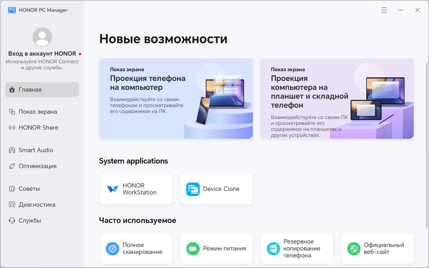 Обзор бизнес-ноутбука Honor MagicBook Pro 16 (DRA-54)