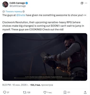 Фанаты RPG нашли нового фаворита: Clockwork Revolution уже сравнивают с ...