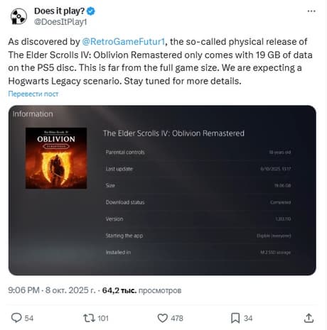 Disc version of The Elder Scrolls IV: Oblivion Remastered to be released in stripped-down form ...