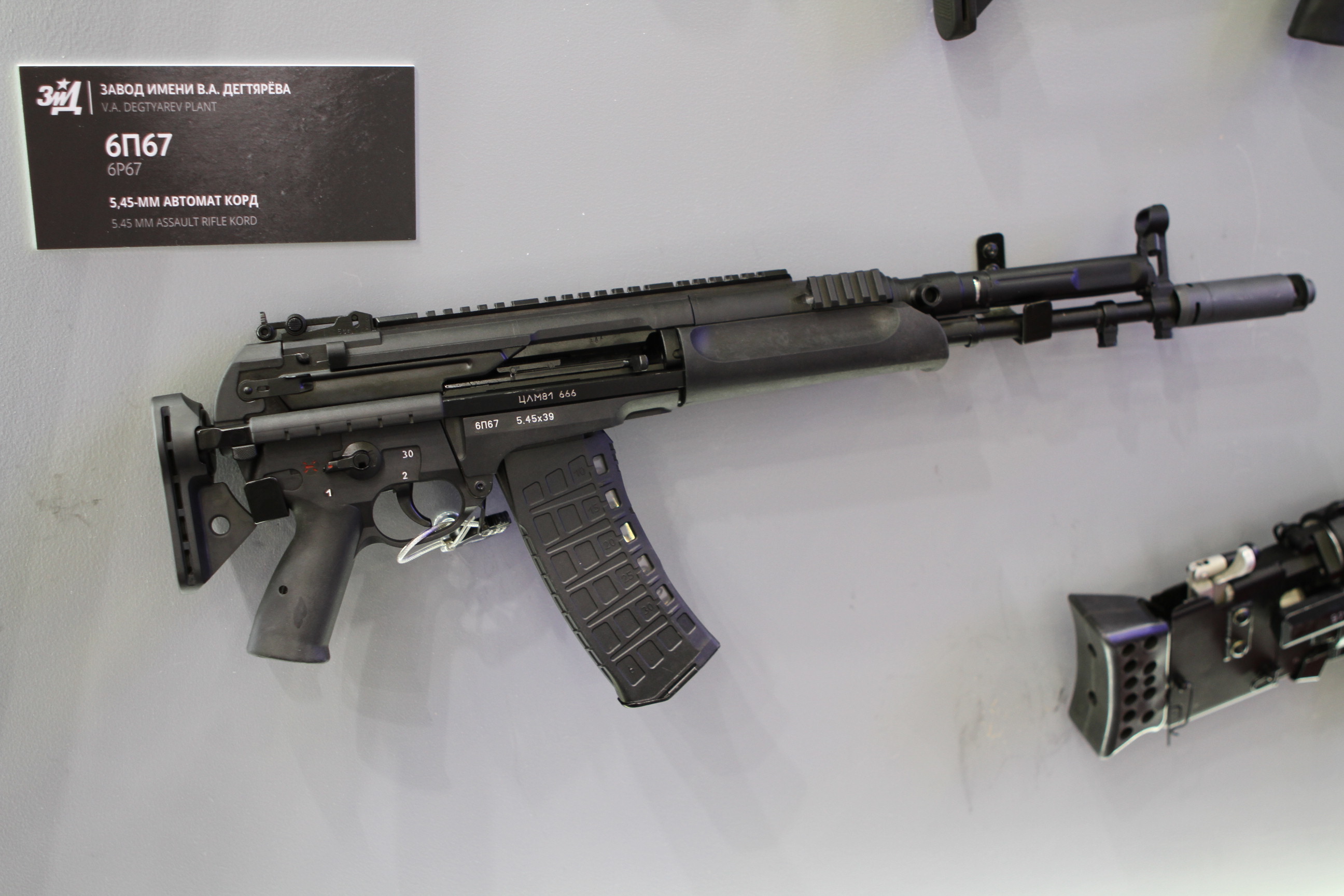 Russian intelligence officers armed with a balanced alternative to the ...