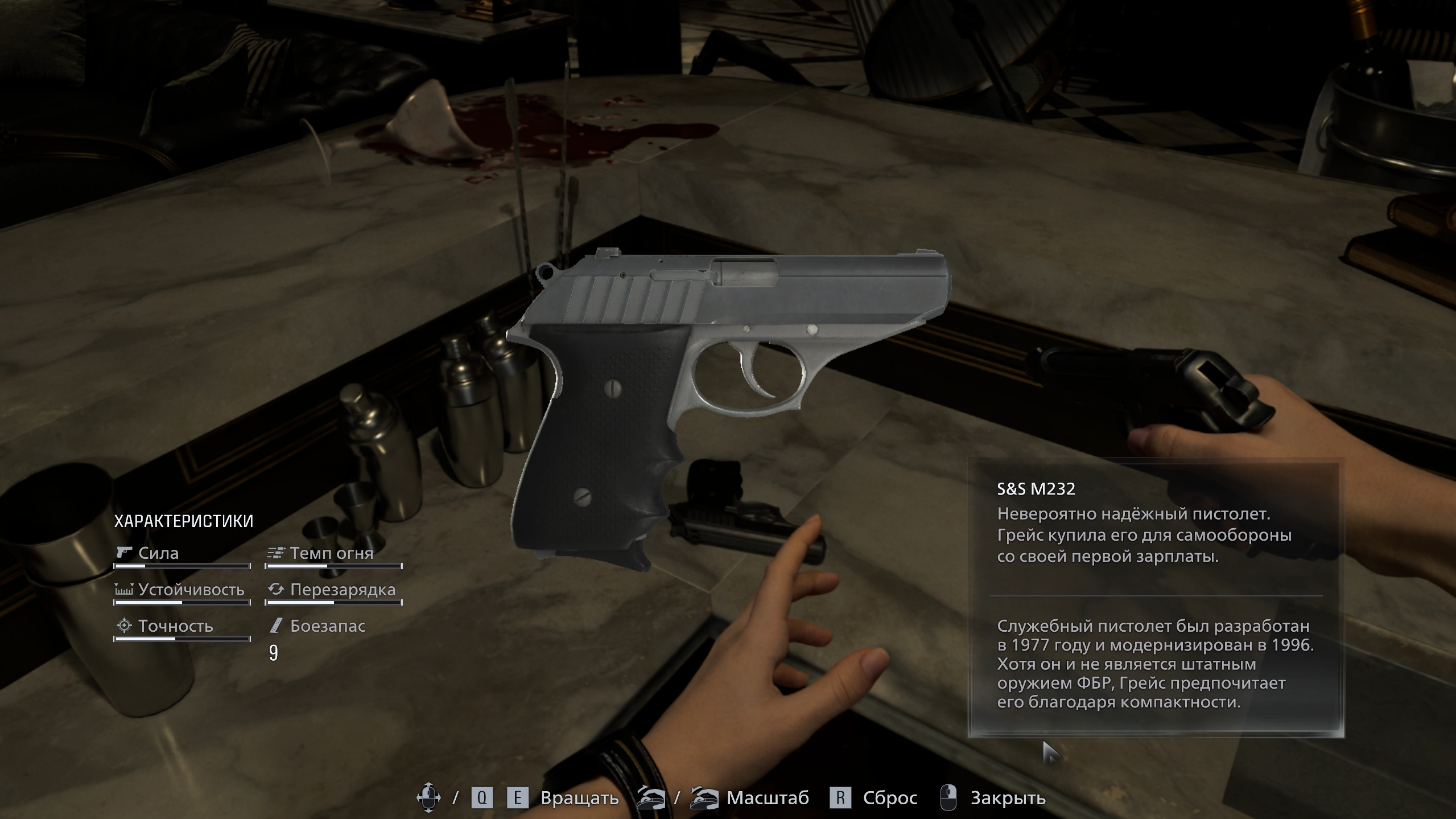 Resident Evil Requiem: Detailed Walkthrough, Puzzle Solutions ...