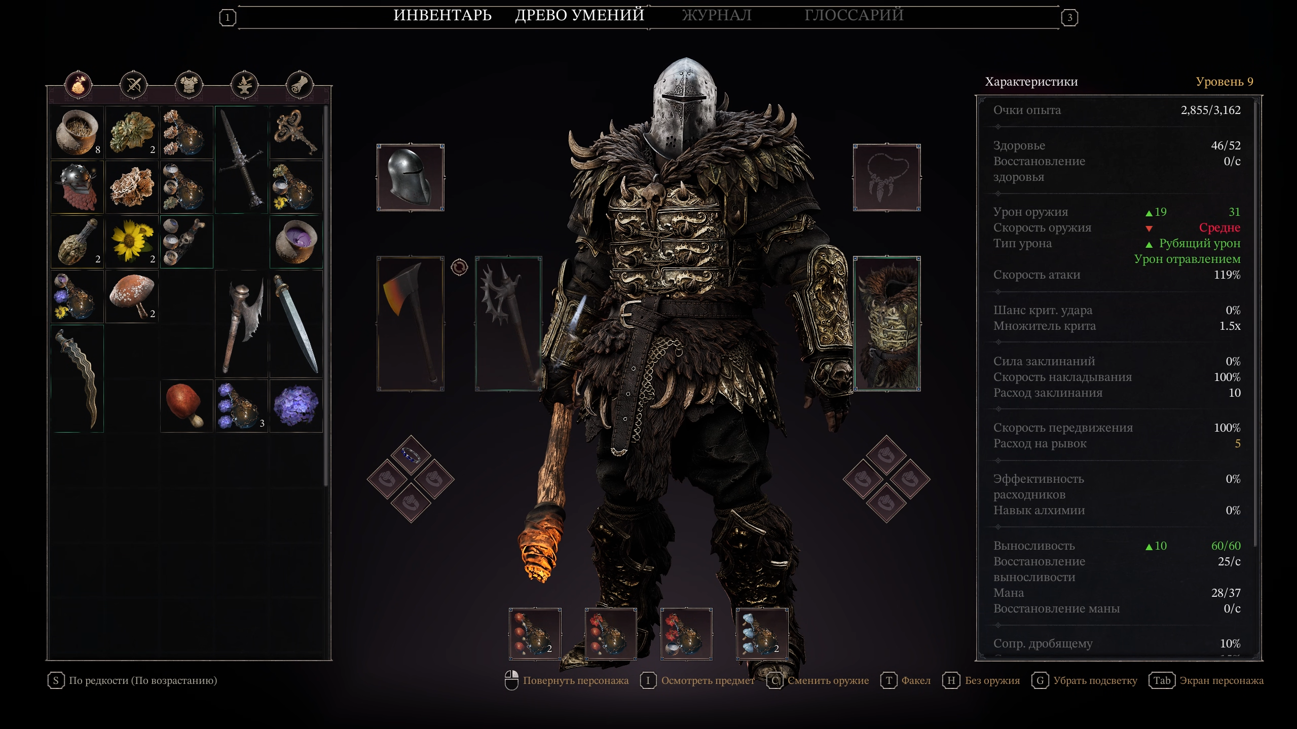 Обзор Fatekeeper: «евроджанк», который станет новым Dark Messiah
